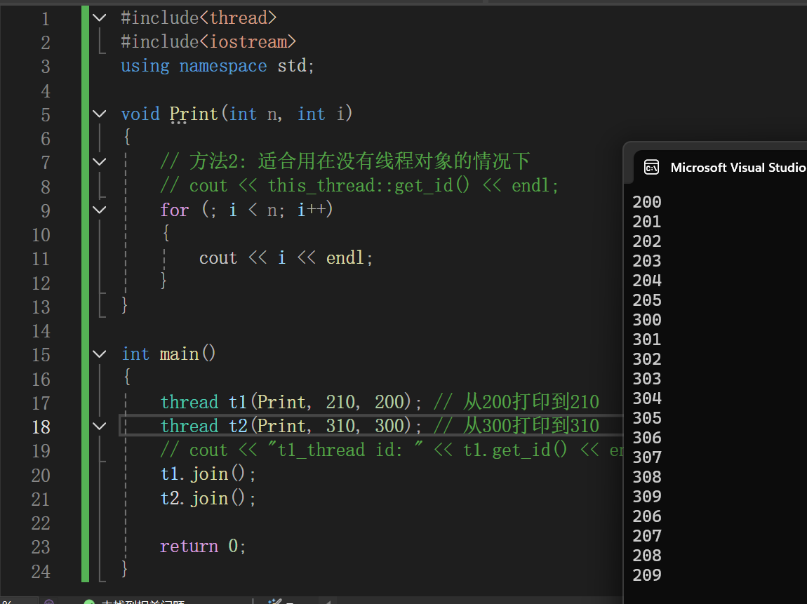 [cpp] cpp11--线程库-CSDN博客