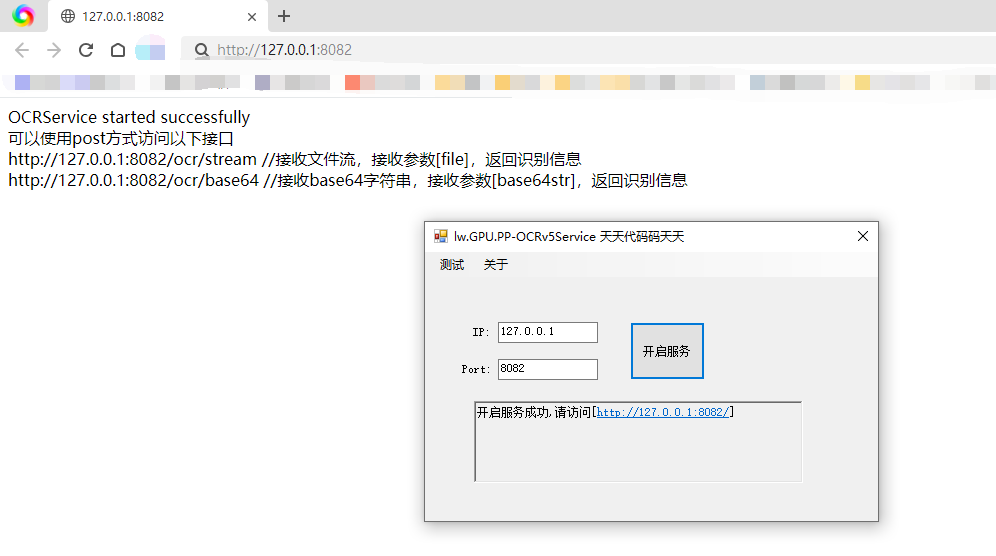 告别繁琐配置！无需单独安装CUDA、cuDNN，一键部署！PaddleOCR v5 GPU免费版OCR识别软件来了！-CSDN博客