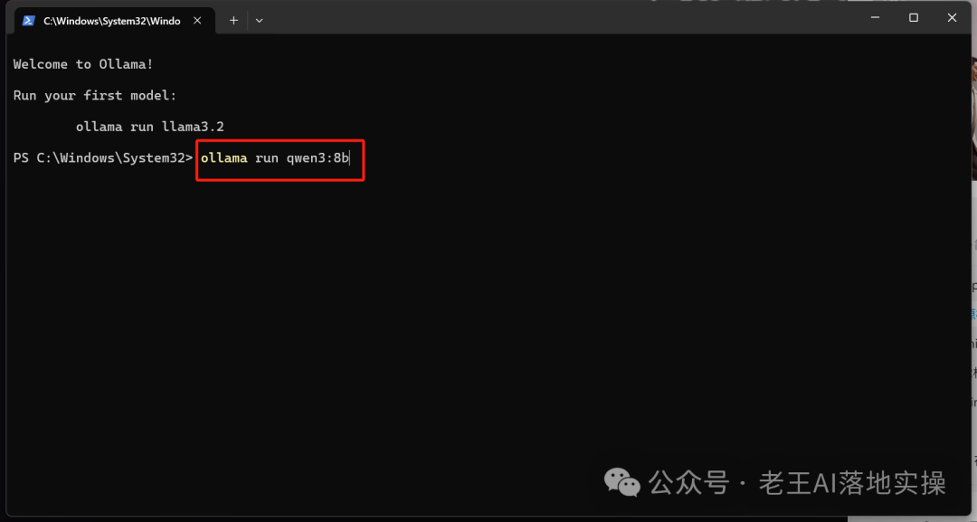 打造专属AI助手：Dify + Qwen3大模型本地部署，保姆级教程详解！_dify qwen3 本地部署-CSDN博客