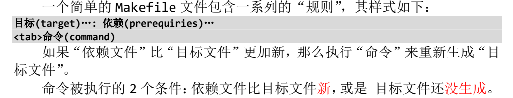 《君正T31》9. 应用程序解读_君正 imp t31 日志-CSDN博客