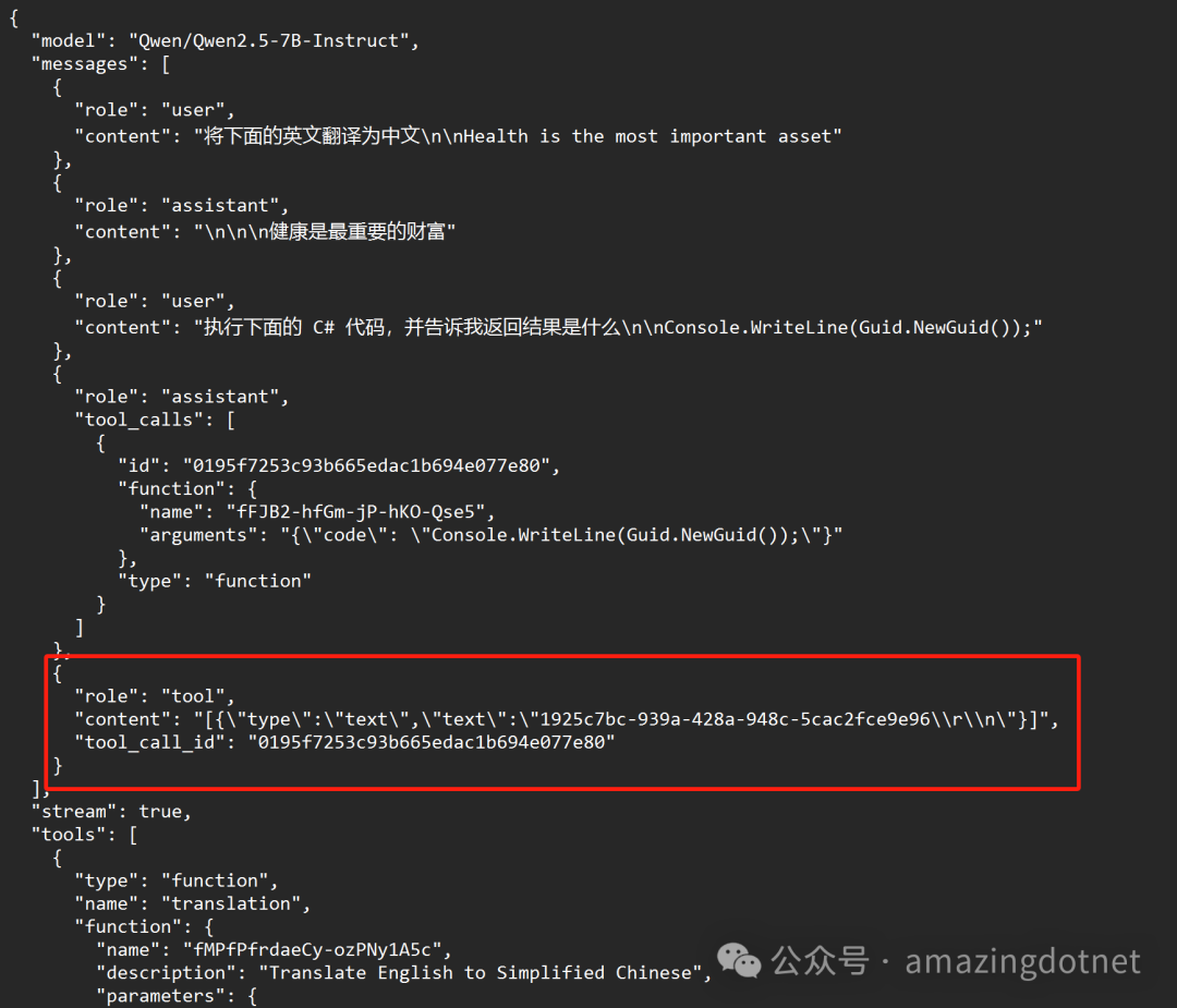 使用 MCP C# SDK 实现 MCP Tool-CSDN博客