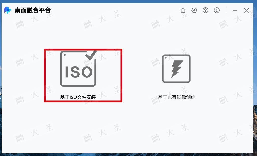 【安装教程】【飞腾】麒麟桌面系统安装虚拟机_phyfusion-CSDN博客
