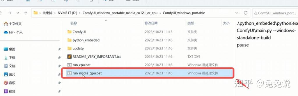 ComfyUI系列教程|从入门到精通_comfyui自带模型-CSDN博客