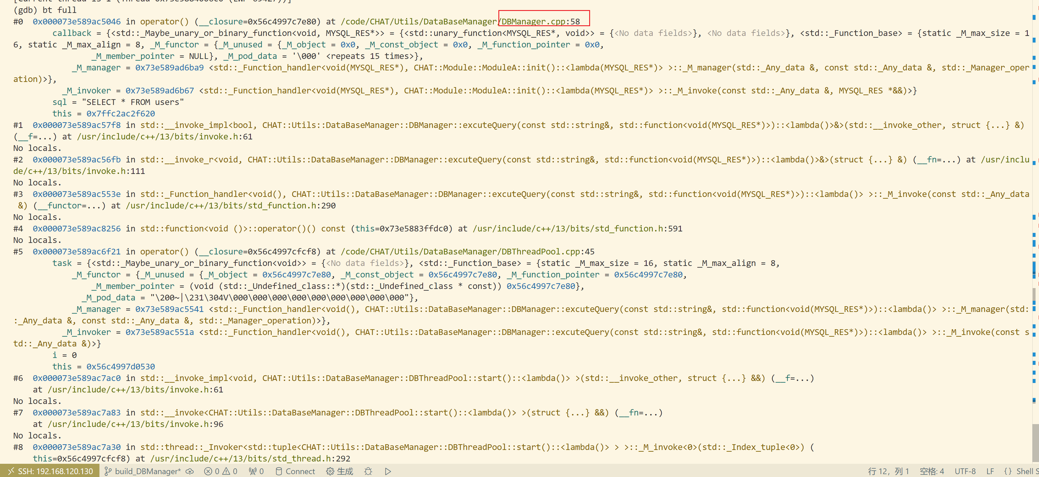 用GDB调试core文件_gdb core-CSDN博客