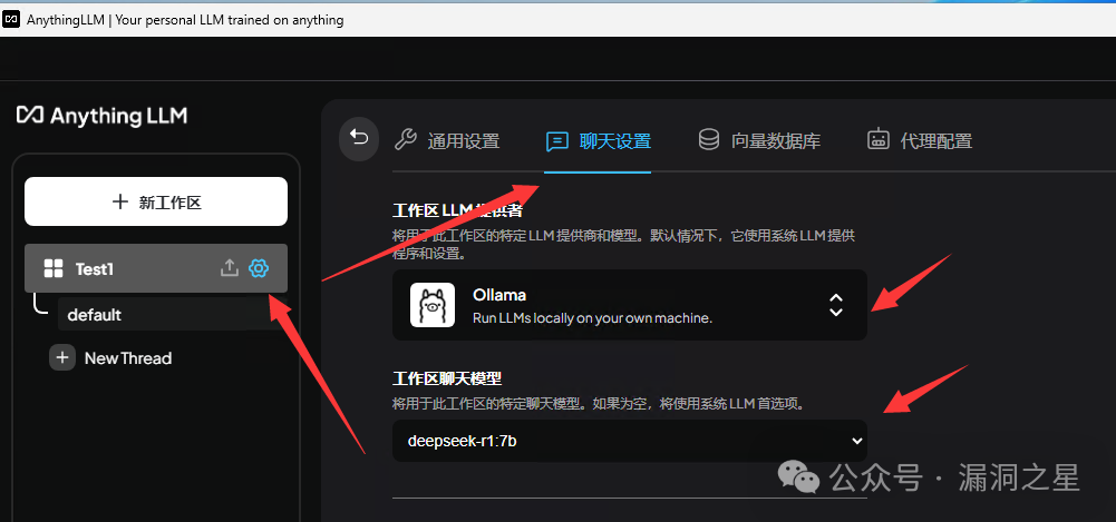 Ollama+DeepSeek+AnythingLLM搭建个人AI知识库_anythingllm deepseek-CSDN博客