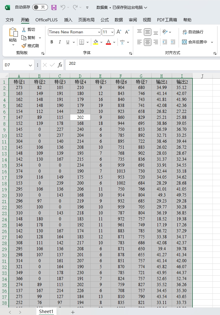 Matlab (BO)Bayes-BiGRU基于贝叶斯算法优化双向门控循环单元的数据多输出回归预测 (多输入多输出)_两个输入两个输出的贝叶斯优化-CSDN博客