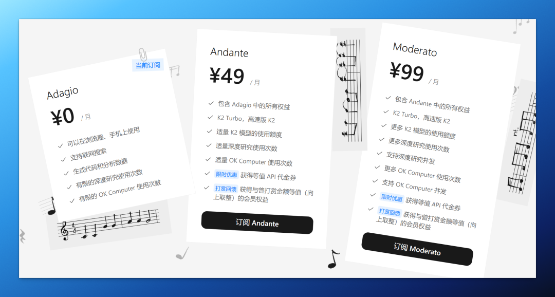 Kimi AI大升级：OK Computer智能体全解析，解锁AI新能力！_kimi ok computer-CSDN博客