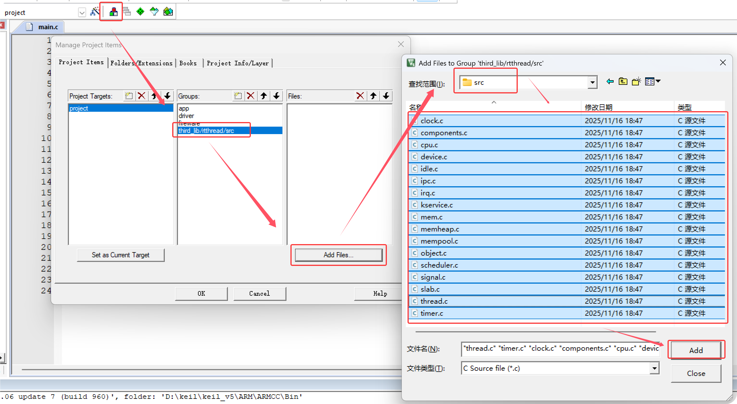 【超级详细！】手把手教你STM32移植RT-Thread Nano操作系统！_rtthread移植-CSDN博客