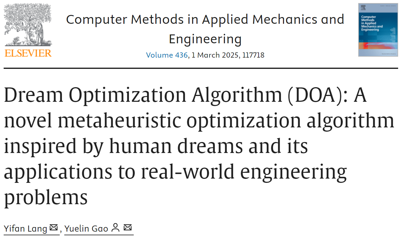 2025年SCI1区TOP：梦境优化算法DOA，深度解析+性能实测-CSDN博客