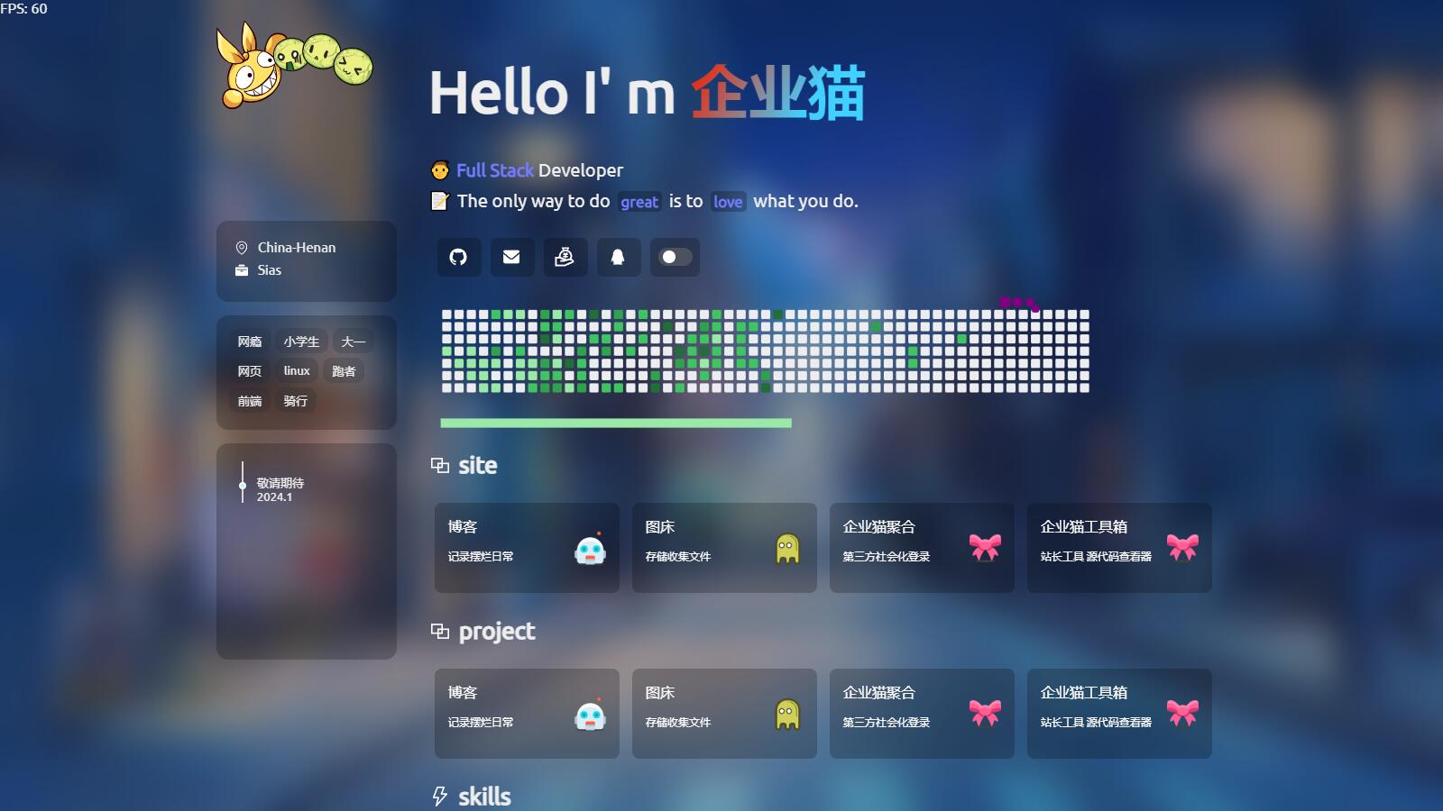 【免费源码】又一款zyyo个人导航网_zyyo程序-CSDN博客