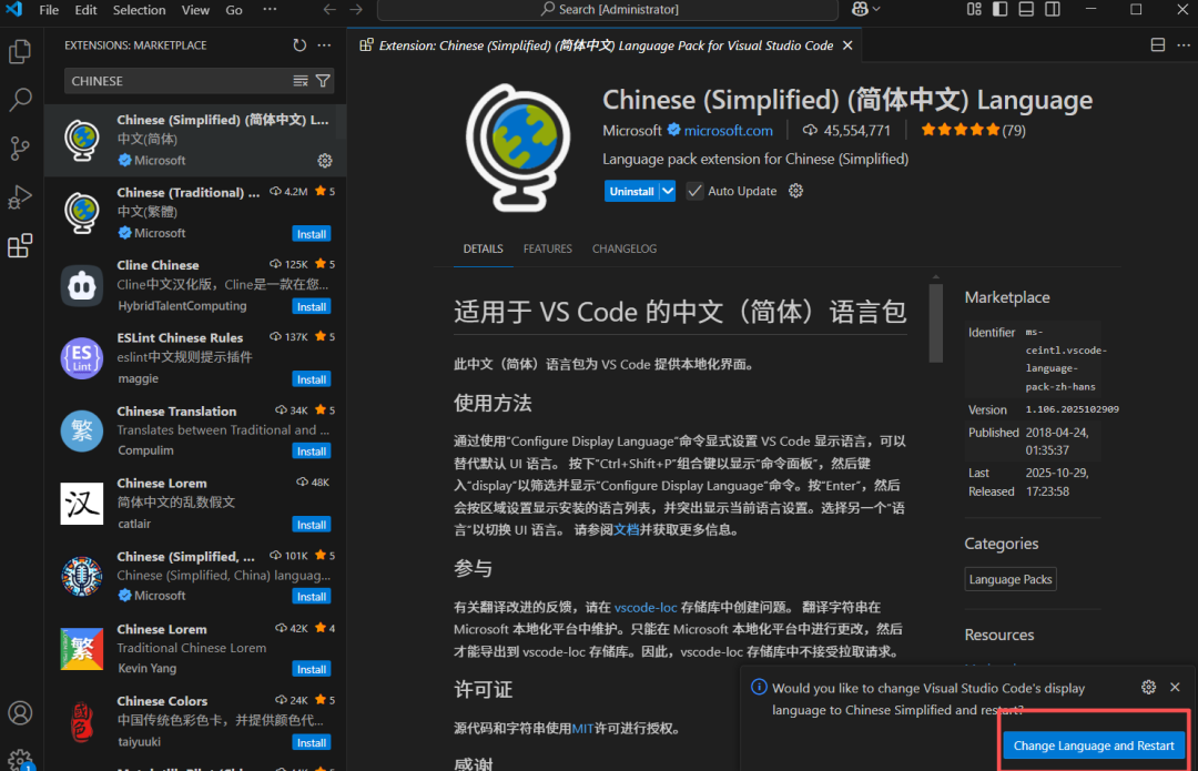 【VSCode】Visual Studio Code 2025安装教程_visual studio code安装教程-CSDN博客