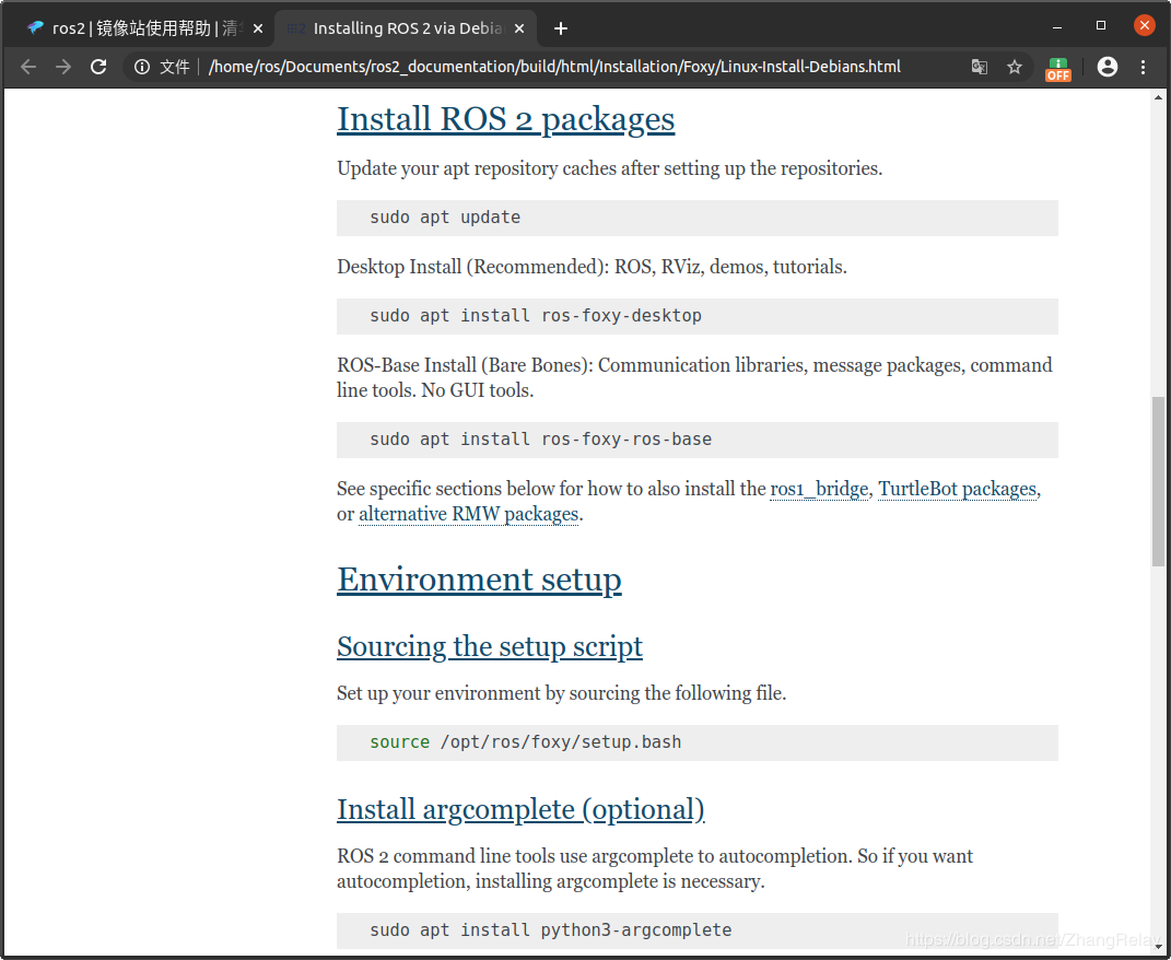 ros入门教程--1.ROS2安装方法-CSDN博客