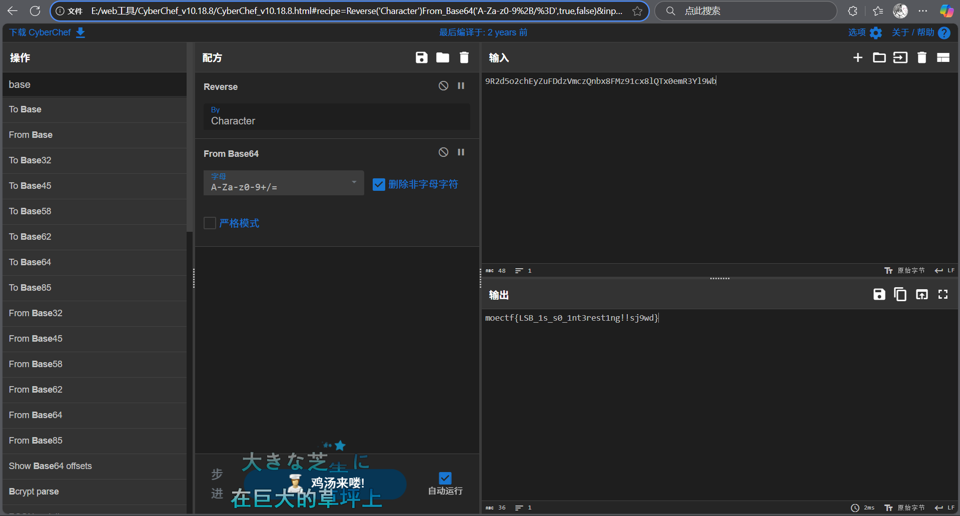 moectf 2025 writeup-CSDN博客