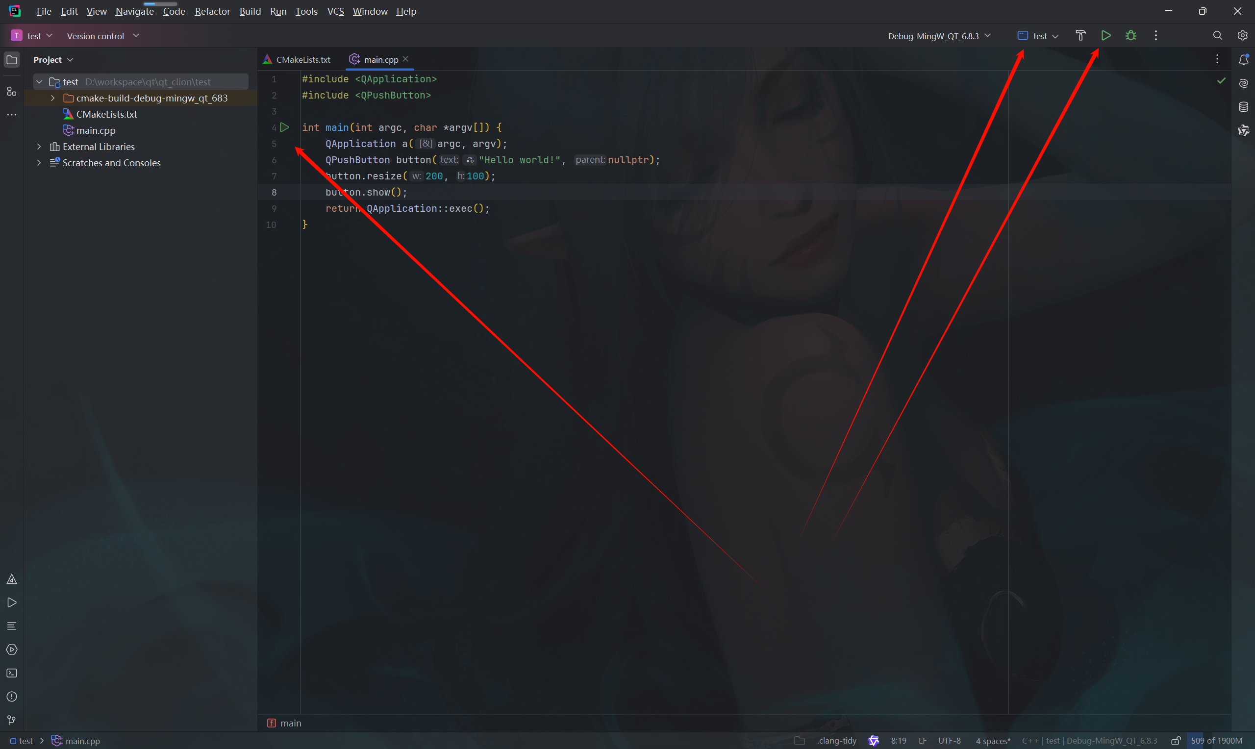 clion配置qt开发环境保姆级教程(从0-1完美运行)_clion qt-CSDN博客