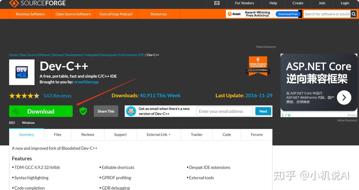 Dev C++开发环境搭建教程_devc++-CSDN博客