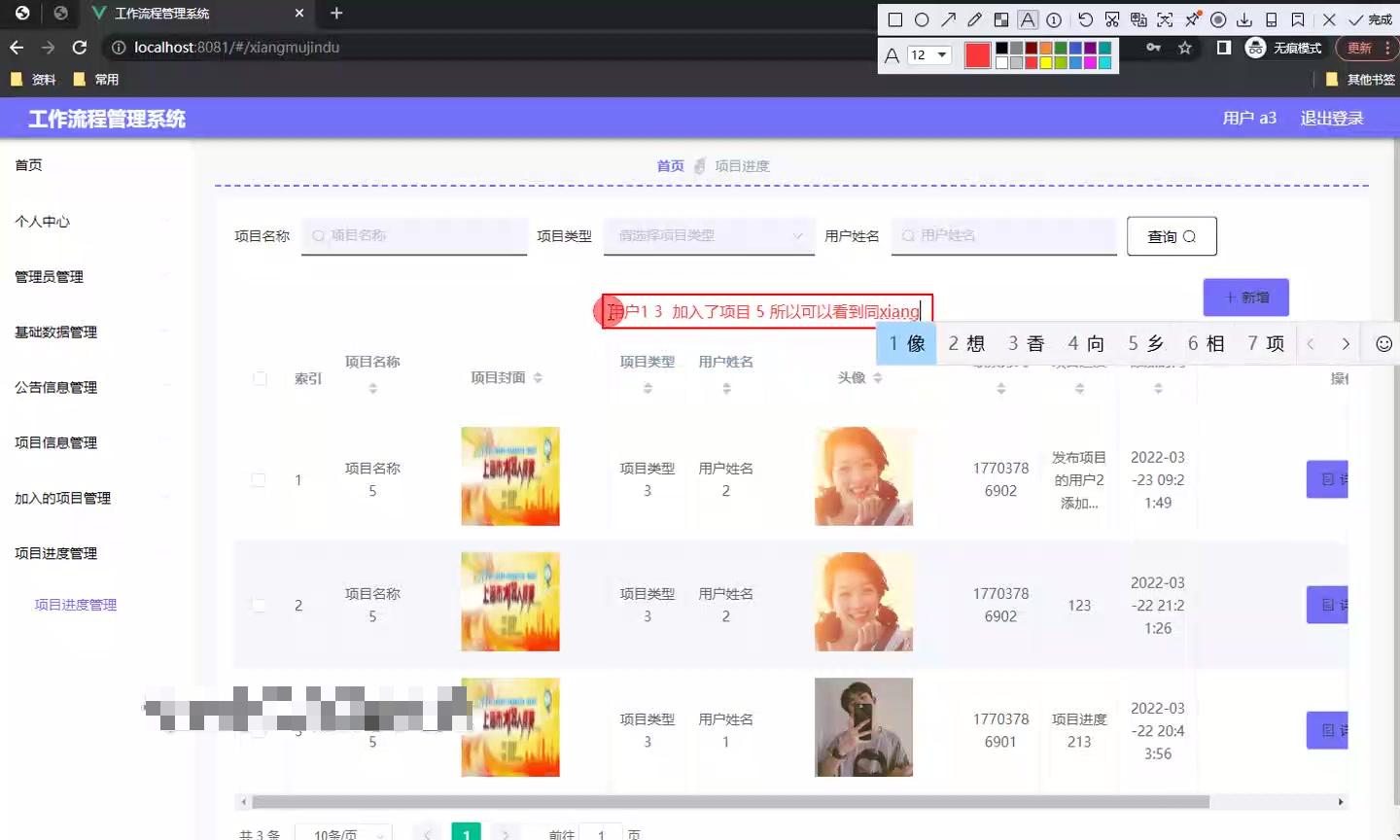 基于javaspringbootvuehtml5框架的工作流程管理系统源码lw调试文档讲解等框架工作流程管理系统框架工作流程框架管理流程管理系统框架工作流流程