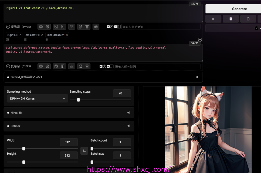 2img的AIGC教程-2-4 提示词权重-凌波微步般的控制技巧_aigc 权重控制-CSDN博客