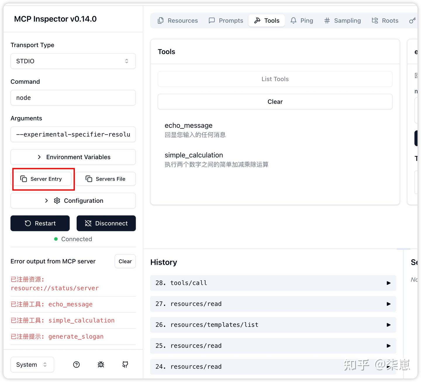 如何搭建一个MCP服务，然后在Cursor中调用，半小时，彻底掌握MCP_cursor添加mcp-CSDN博客