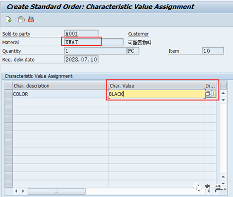 SAP可配置BOM_sap kmat-CSDN博客