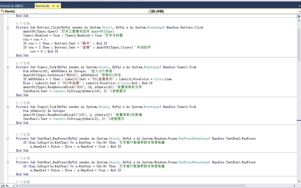 手把手教你用VB.NET玩转三菱+西门子PLC混合通讯-CSDN博客