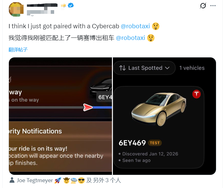 特斯拉Robotaxi启动全无人运营，但被网友吐槽是“障眼法”-CSDN博客