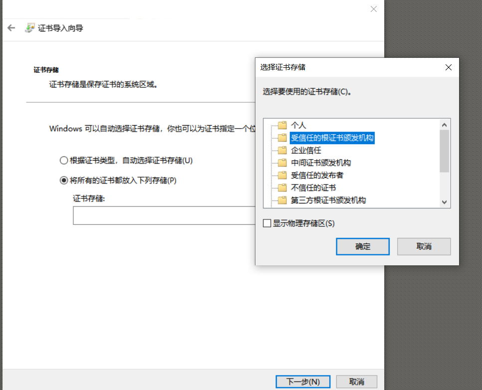 Firefox和Chrome浏览器burpsuite证书配置_谷歌浏览器安装burp证书-CSDN博客