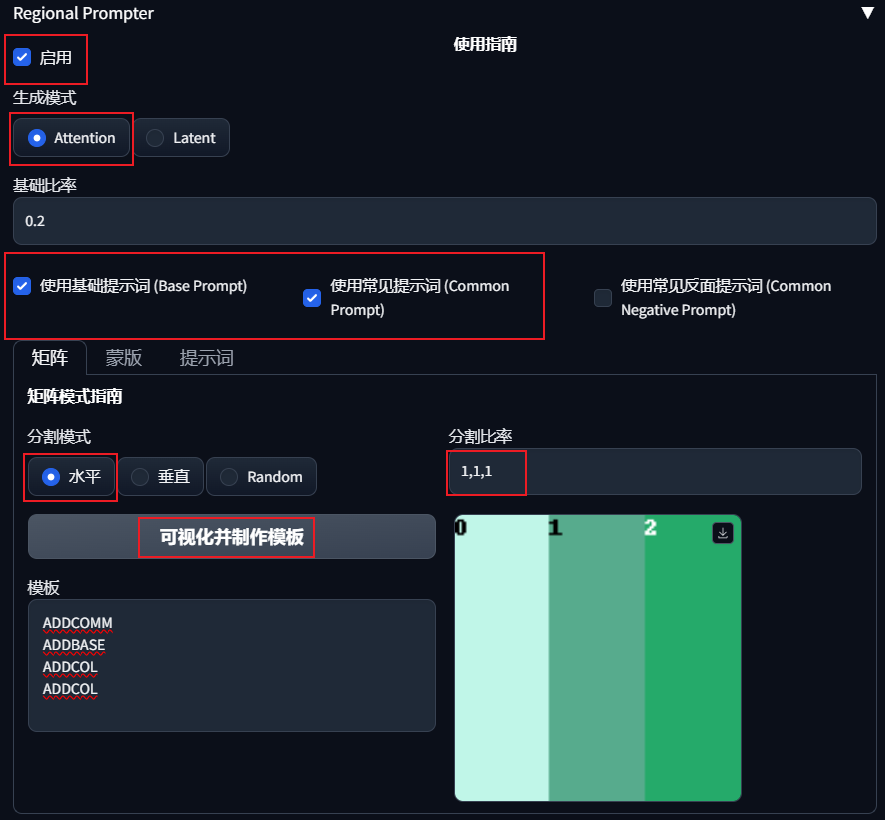 SD控制画面内容的插件regional prompter，先生成三个指定服装的妹子-CSDN博客