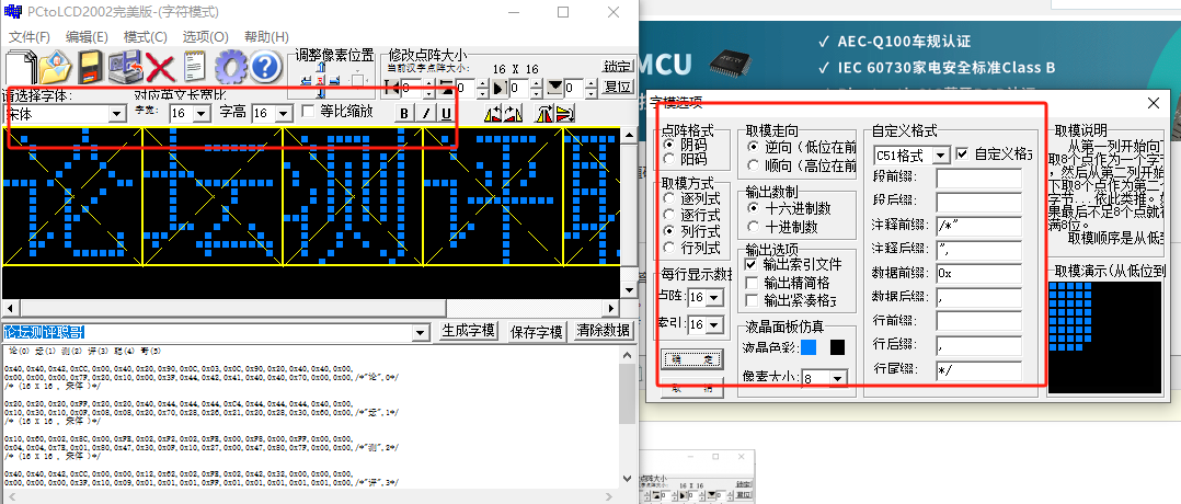 【STM32C092RC 测评】+10使用硬件IIC驱动OLED屏幕_stm32c092c 正点-CSDN博客