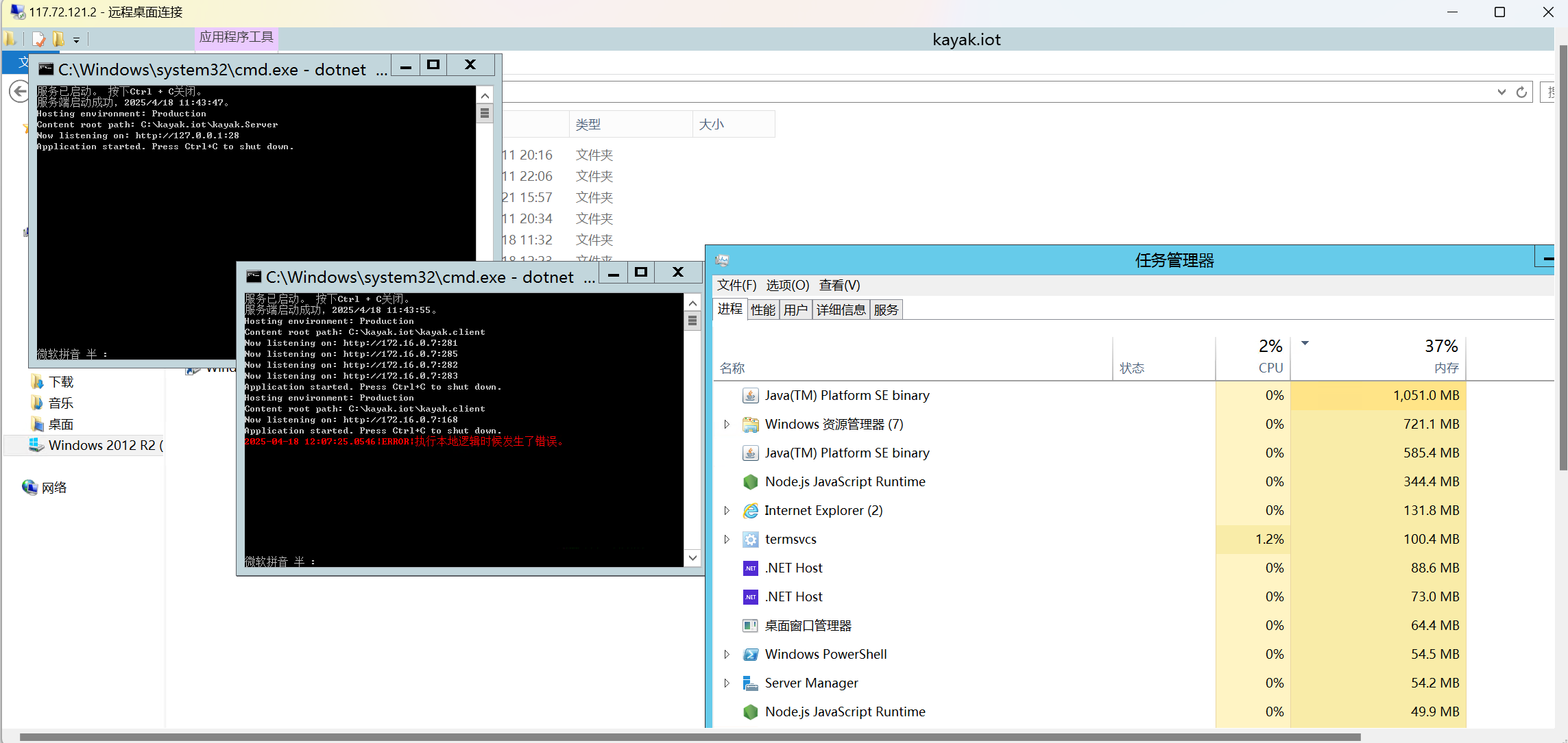 .net clr 8年才修复的BUG，你让我损失太多了-CSDN博客