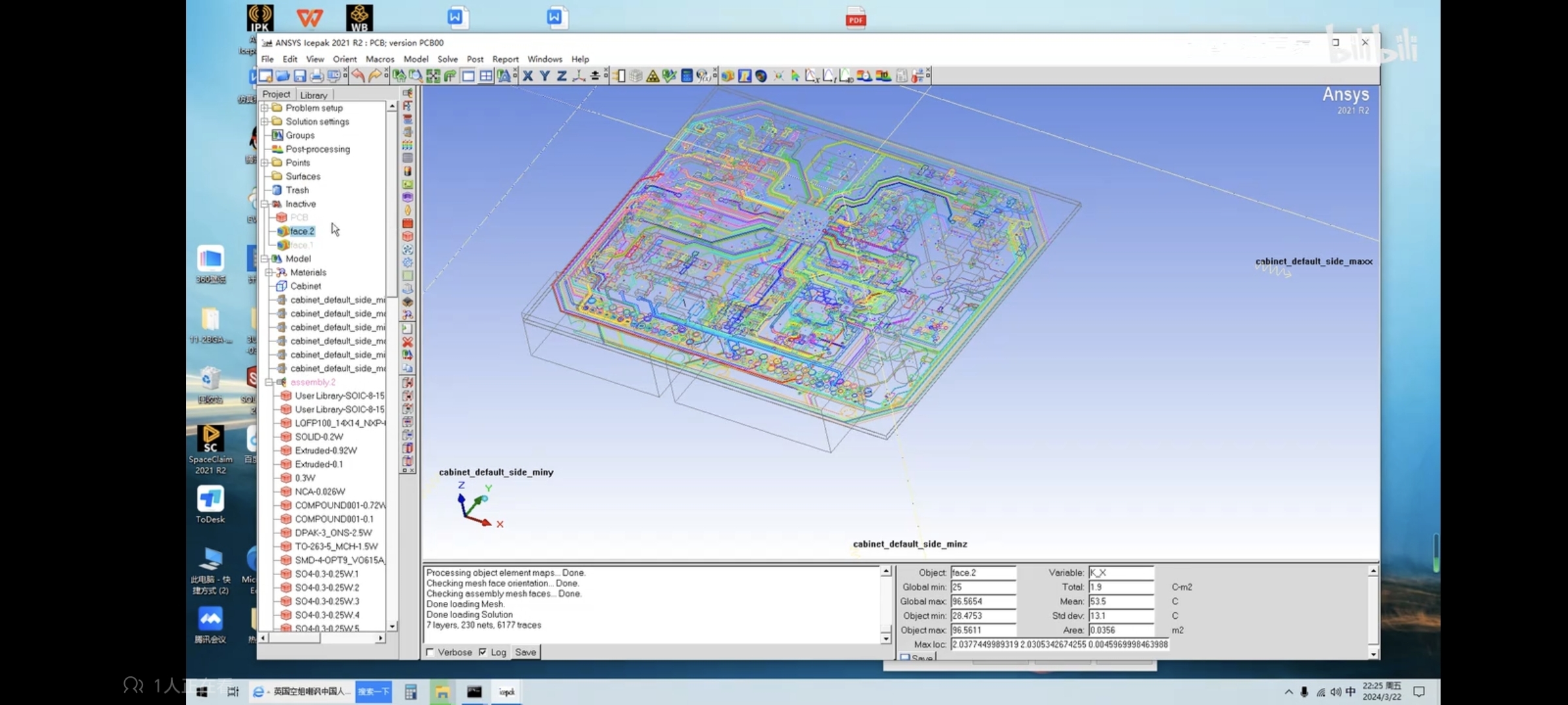 Ansys布局软件拥有直观的用户界面和强大的计算能力，能够帮助工程师高效地设计复杂的电子电路板布局-CSDN博客