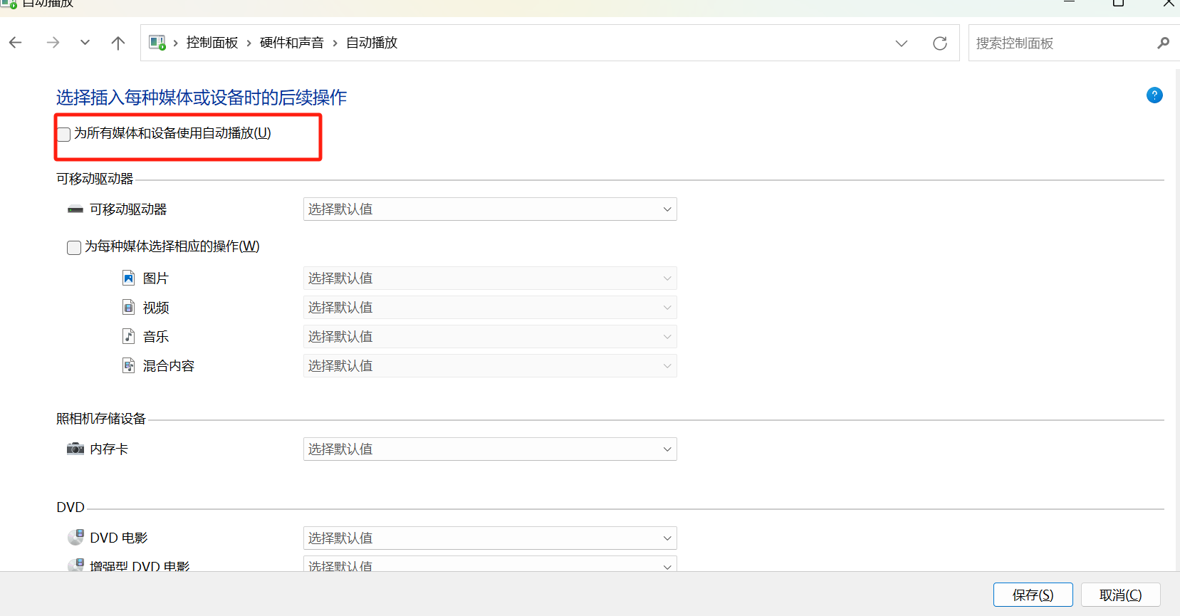 Windows系统加固思路笔记_ctf windows加固-CSDN博客