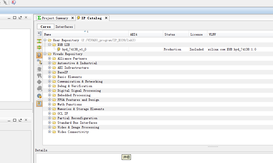 利用自定义74138 IP核设计表决器和全减器Verilog代码VIVADO仿真_vivado74ls138综合-CSDN博客