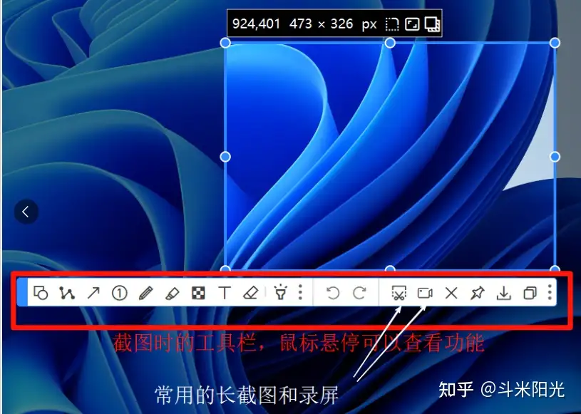 【好用截图工具PixPin】-windows macOS电脑截图、视频录屏和GIF录制工具_pixpin录屏-CSDN博客