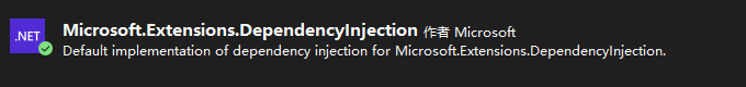 Avaonia11中如何优雅的使用DI_avalonia microsoft.extensions.dependencyinjection-CSDN博客