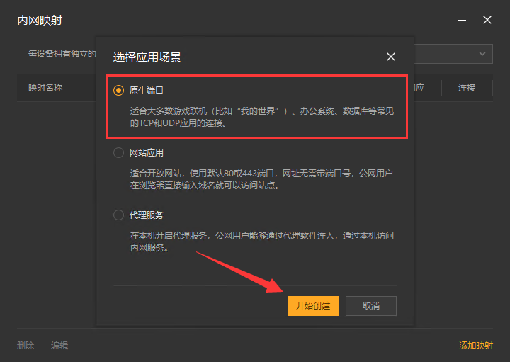 外网访问项目研发管理软件 codes-CSDN博客