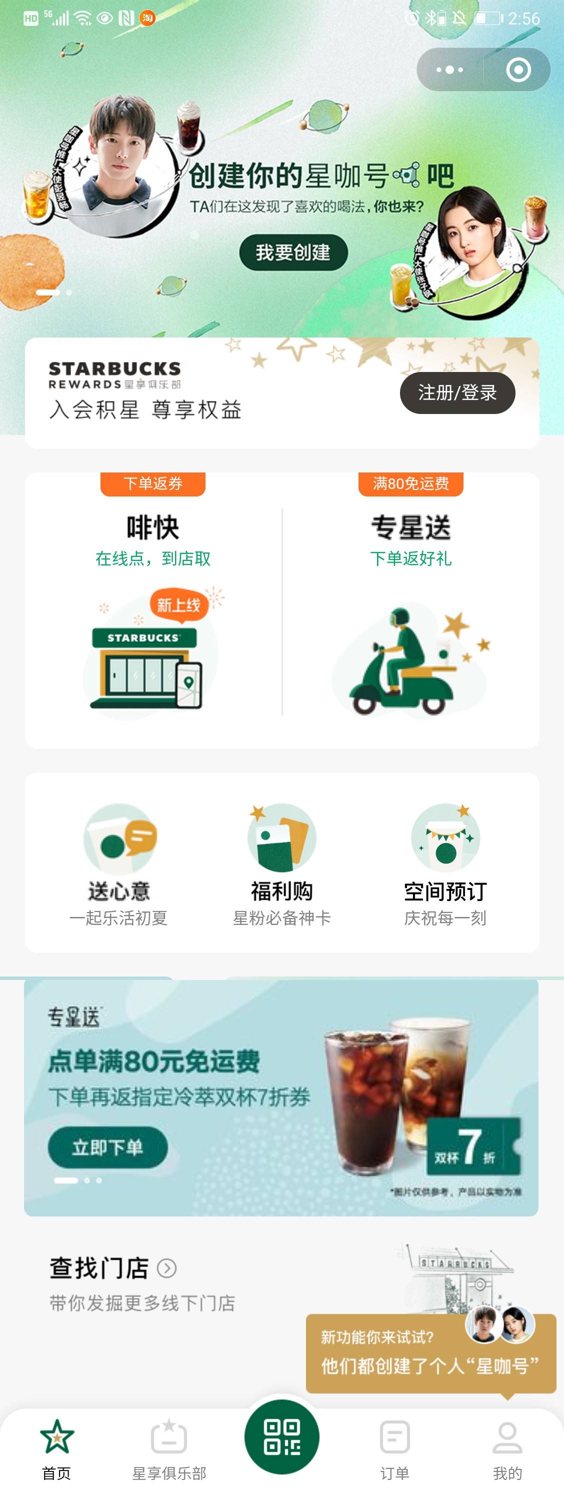 小程序性能优化秘籍，让加载速度快到飞起_微信小程序优化加载速度-CSDN博客