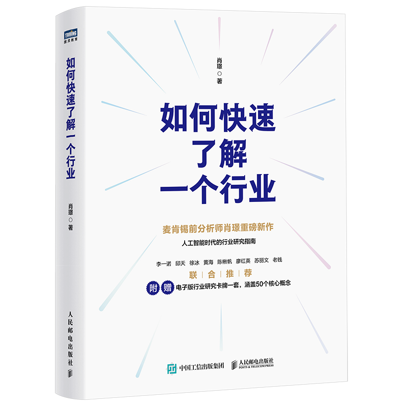 2026年开年书单：10本书，重塑你的世界观和财富观-CSDN博客