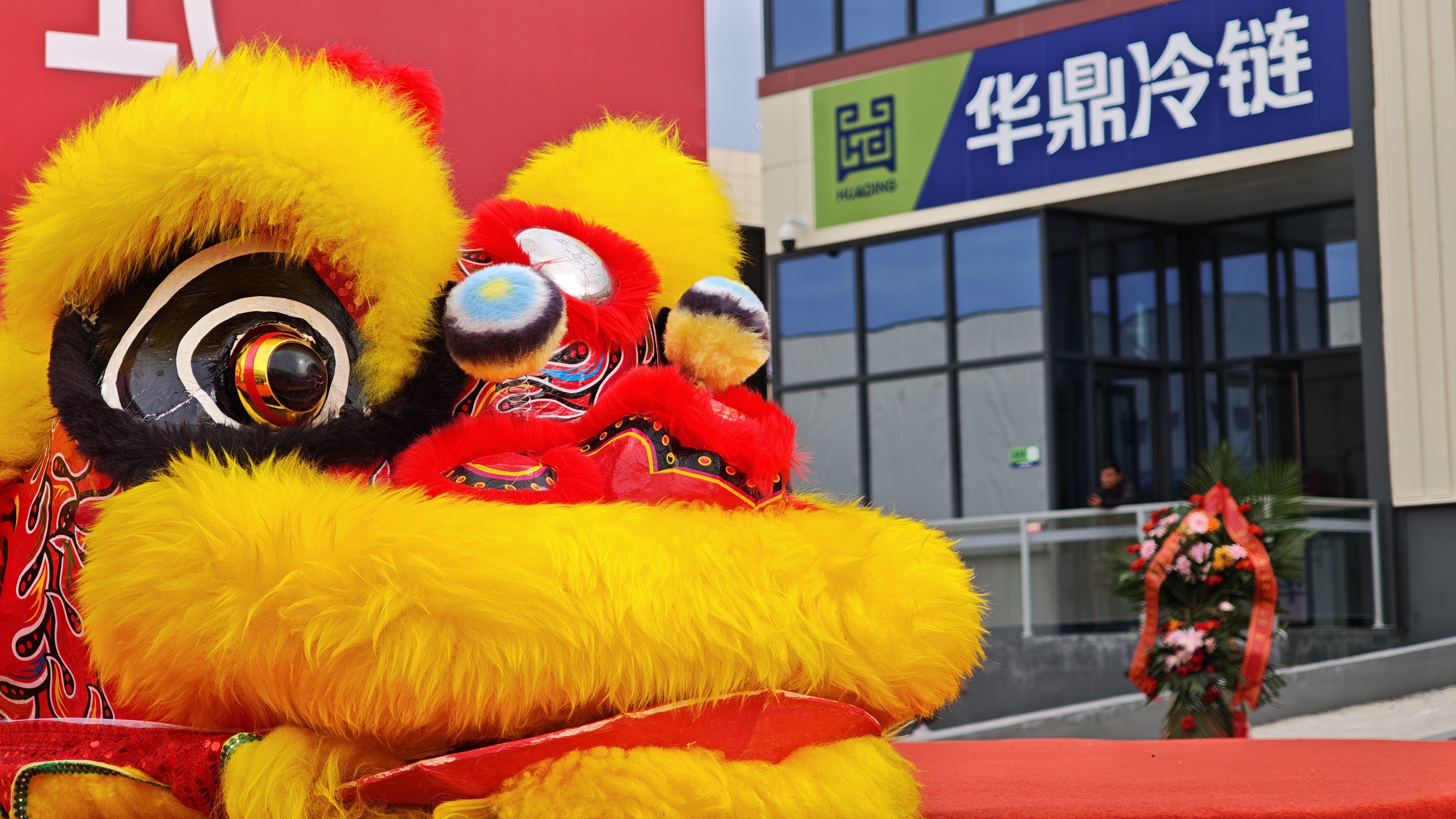 华鼎冷链科技以数智一体化赋能餐饮供应链，助力产业高效协同发展-CSDN博客