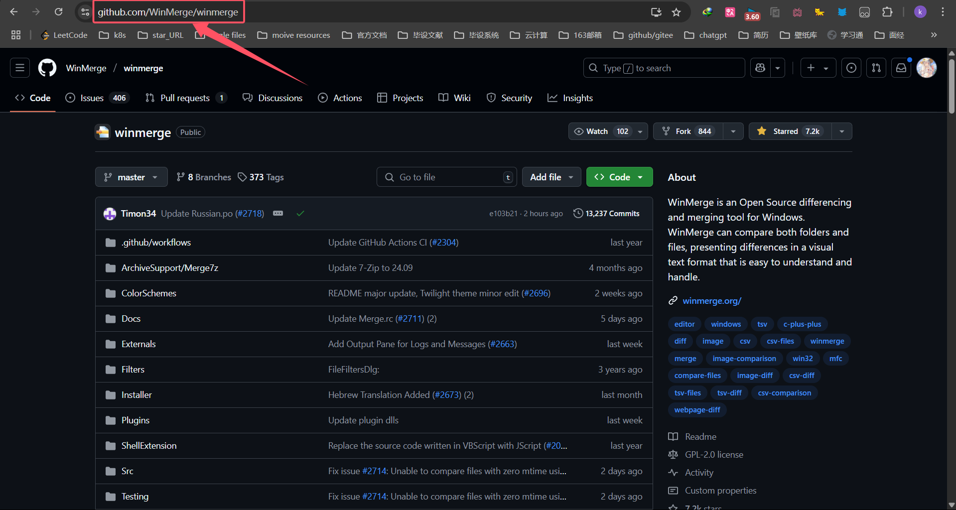 文件对比工具-WinMerge_winmerge使用方法-CSDN博客