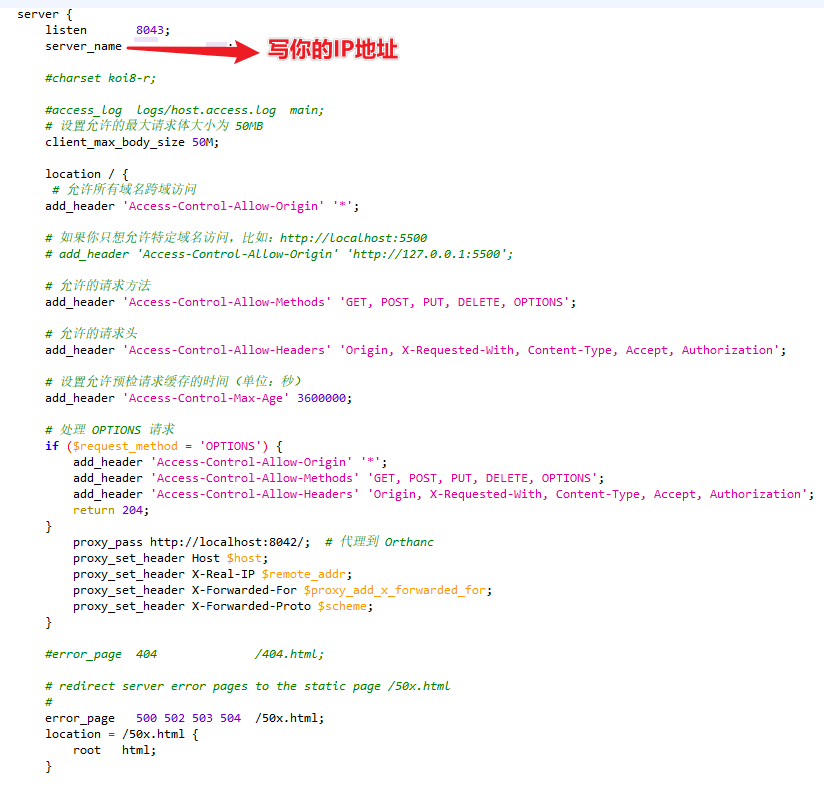 开源影像服务Orthanc docker部署和OHIF Viewer查看，无需访问docker官方镜像源，并实现js批量上传dicom文件_ohifviewer怎么配置 orthanc-CSDN博客