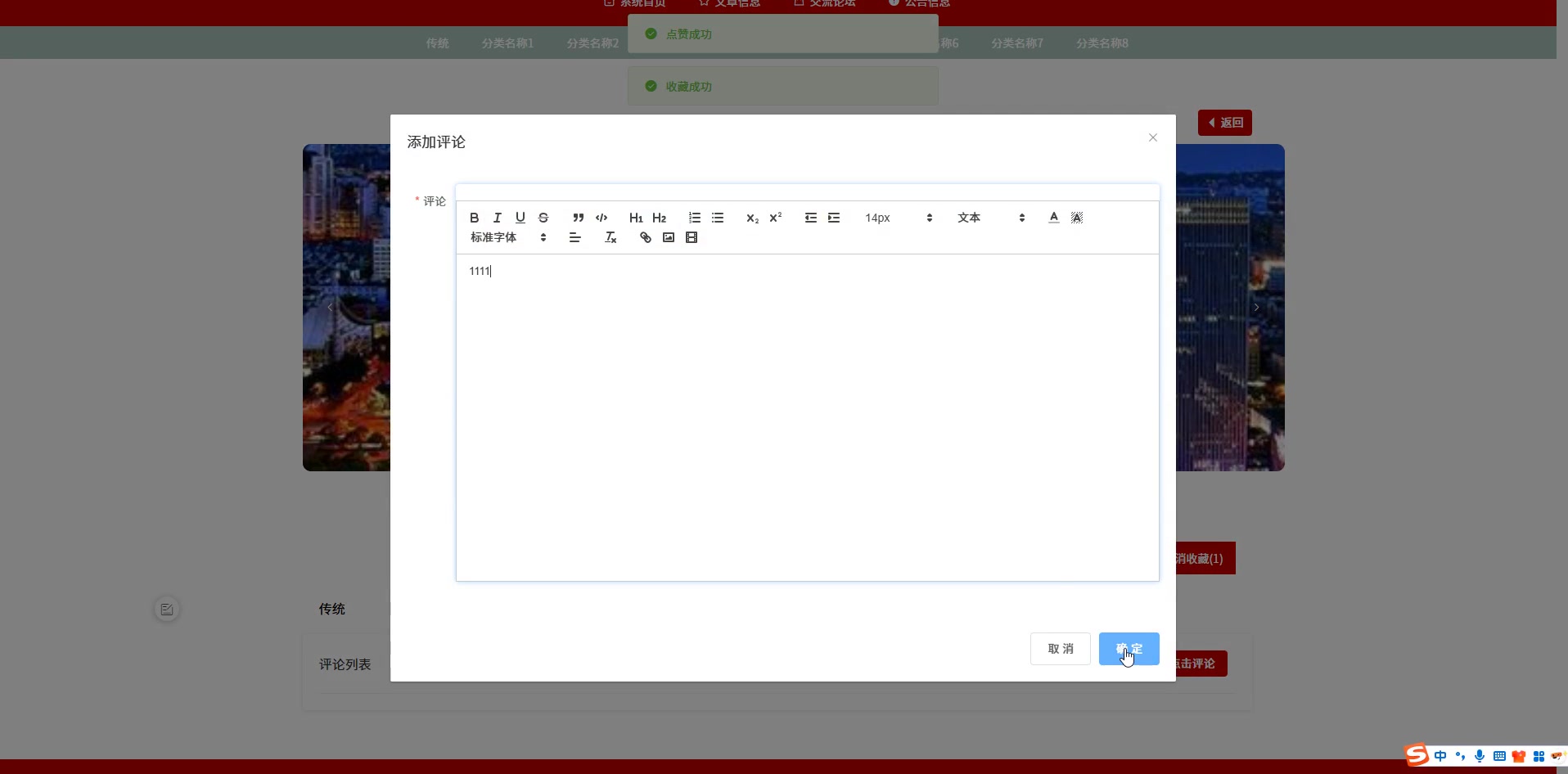基于Java+SpringBoot+SSM网站平台(源码+LW+调试文档+讲解等)/网站系统/平台系统/网站建设/平台开发/网络平台/网站运营/平台服务_csdn web网站含cms的开发 ...