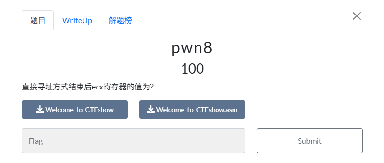 CTFshow-pwn入门-前置基础（pwn0~34）WP_pwn入门5-34-CSDN博客
