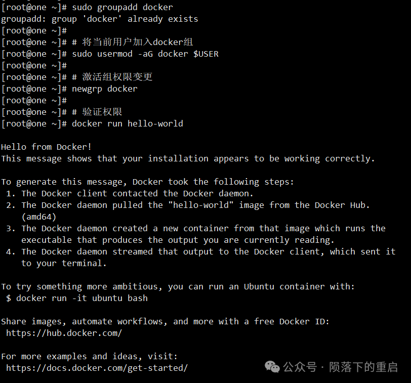 Docker安装-CSDN博客