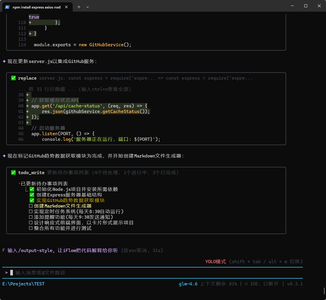 Claude code用不了？30分钟让iFlow CLI成为你的效率倍增器_claude code如何调用iflow api-CSDN博客