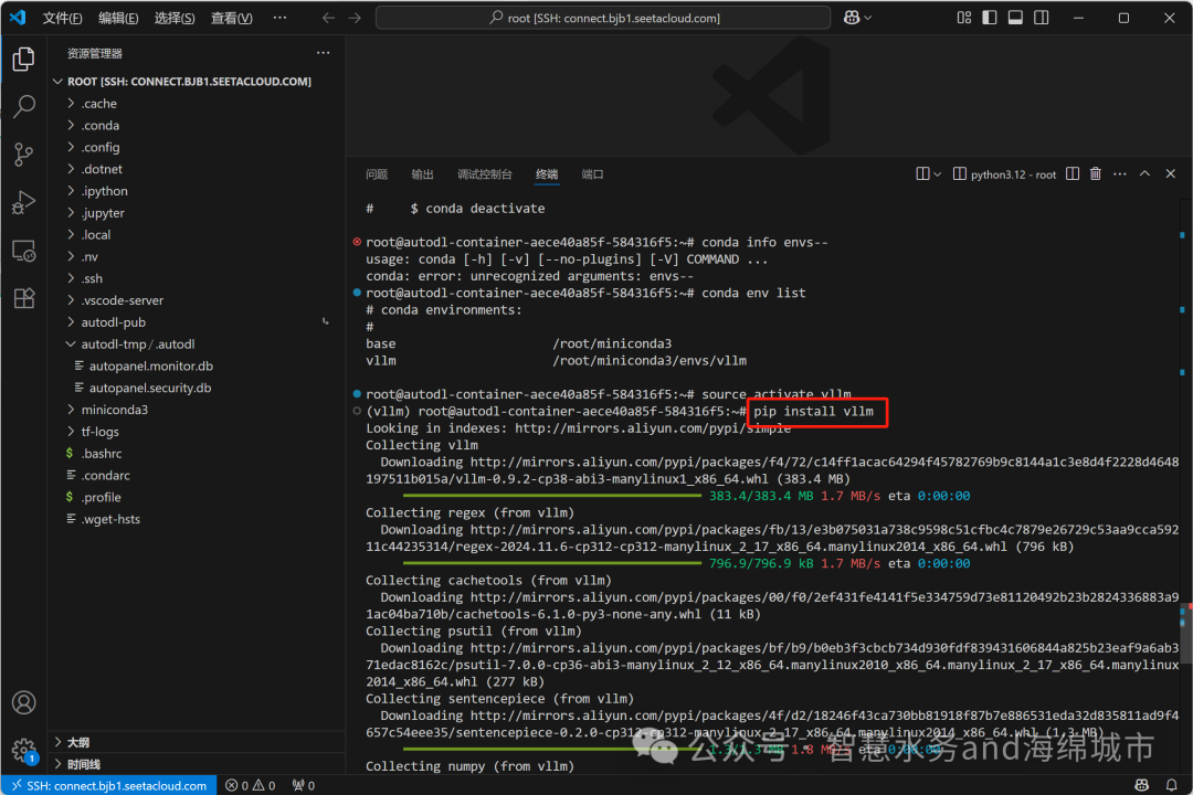 AI本地部署难？这篇小白教程（vllm）让你秒懂，从此告别云服务器！_vllm部署大模型-CSDN博客