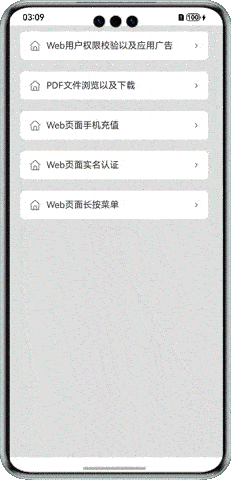 HarmonyOS NEXT场景化示例代码（第一期）#鸿蒙示例代码#_m9智慧场景代码大全-CSDN博客