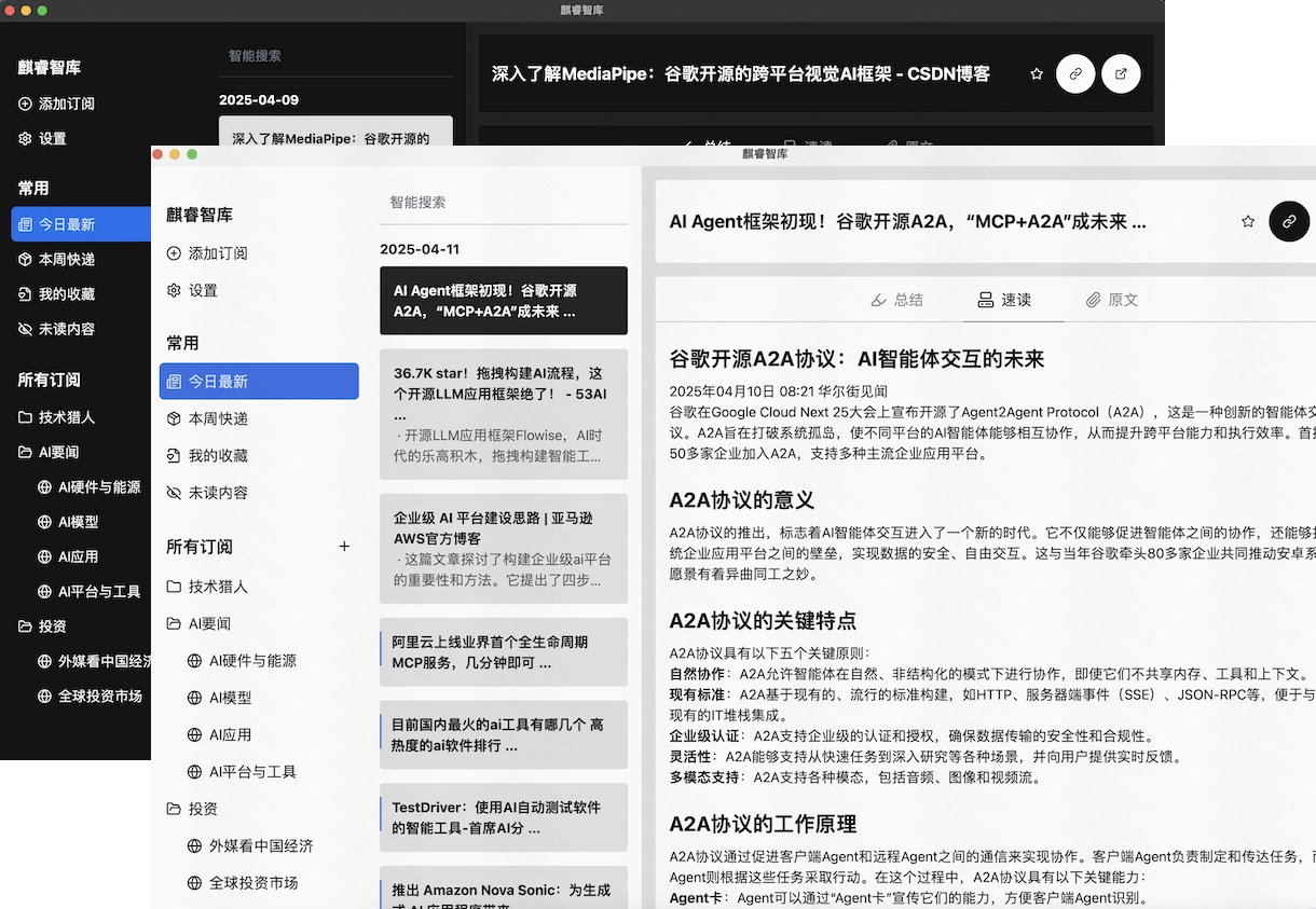 深入剖析开源AI阅读器项目Saga Reader基于大模型的文本转换与富文本渲染优化方案-CSDN博客