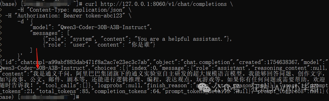 vLLM + Qwen3-Coder-30B-A3B-Instruct + Cline 构建私服级开发辅助引擎-CSDN博客